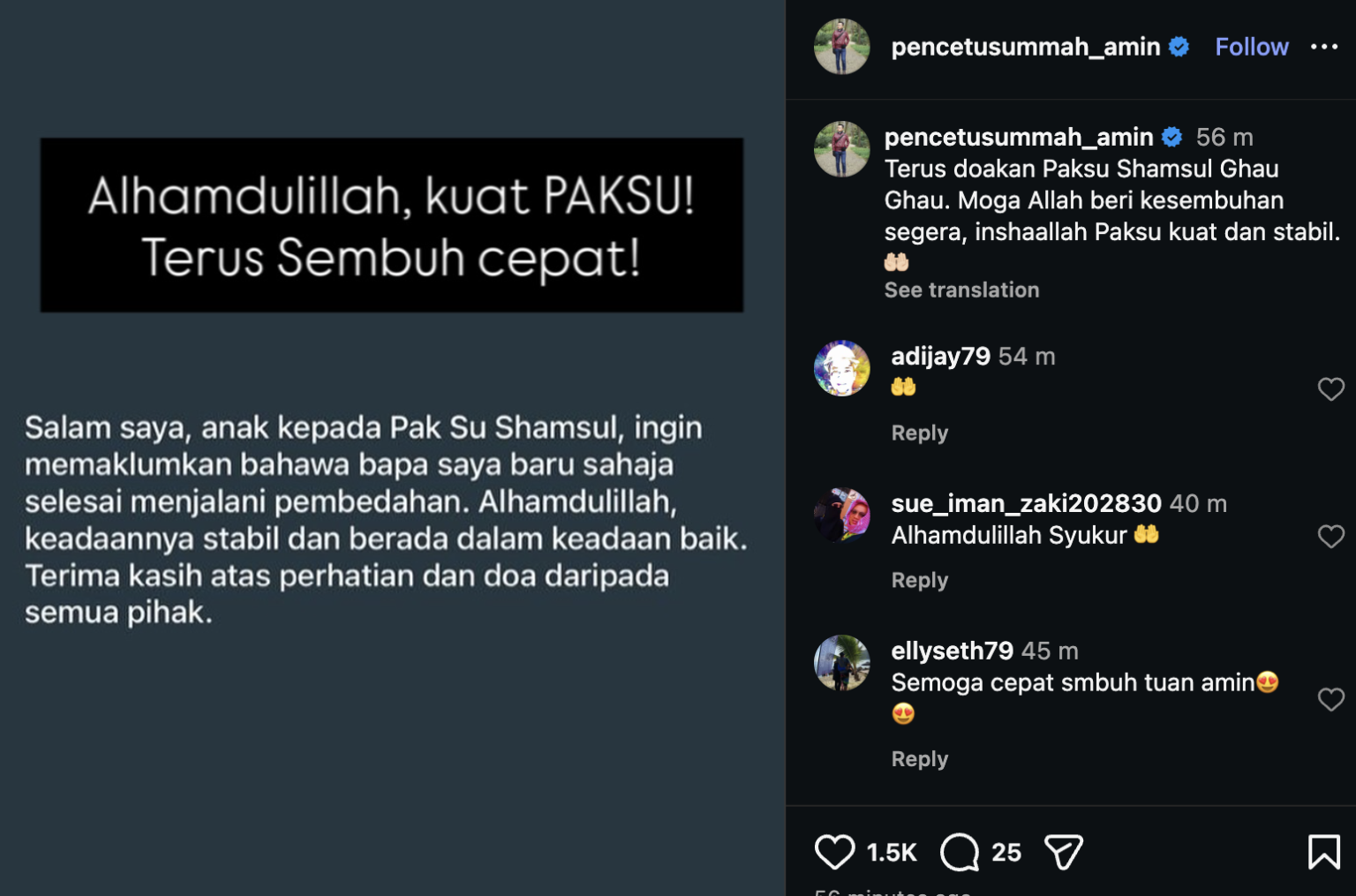 Selesai Jalani Pembedahan, Anak Kongsi Keadaan Terkini Shamsul Ghau ...
